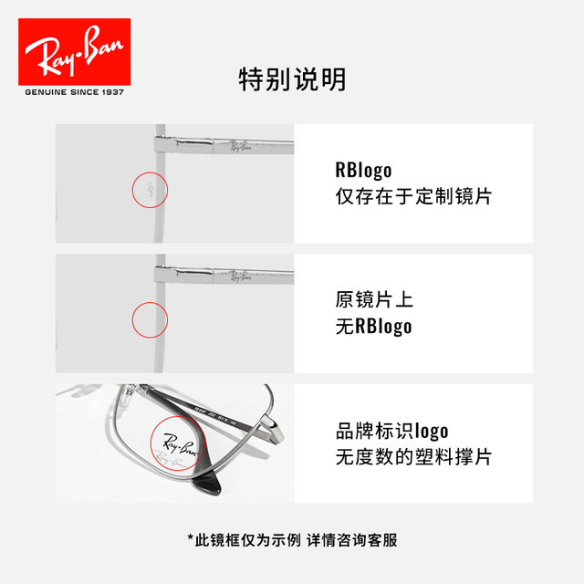 Rayban Ray Peng Optical Glasses Glasses Glasses Titanium Full Framed ...