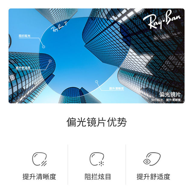 RayBan Ray-Ban sunglasses polarized driving glasses gradient fashion ...