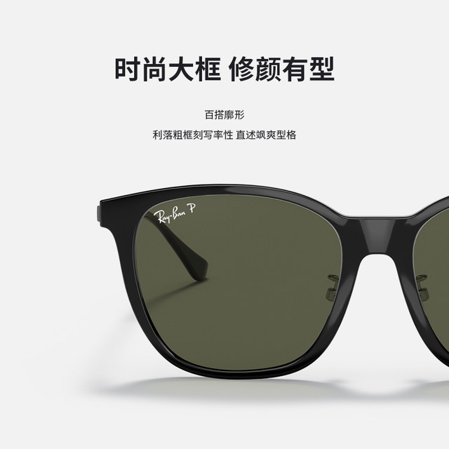 RayBan Ray-Ban sunglasses black super square large frame men's and ...