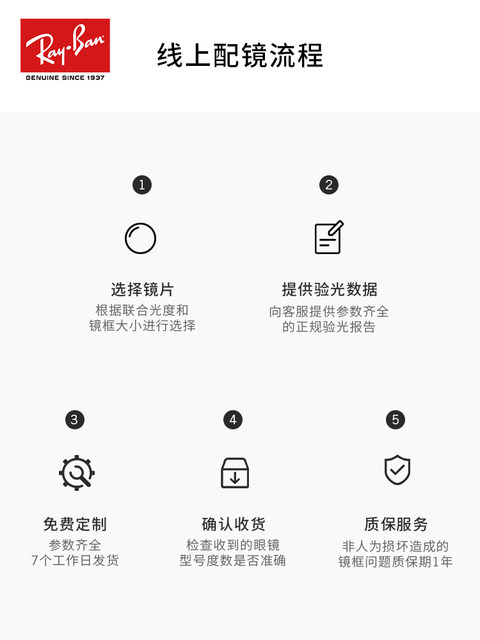 Rayban Ray Peng Optical Mirror Full Framed Sports Men and Women Myopia ...