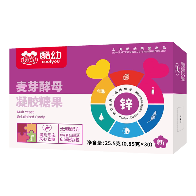 Cool Infant Calcium Iron Zinc 3 Box Combination Pack Baby Calcium ...