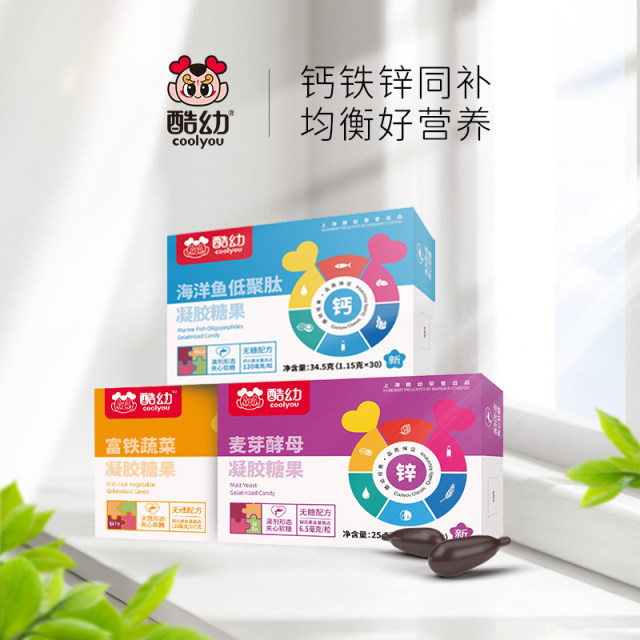 Cool Infant Calcium Iron Zinc 3 Box Combination Pack Baby Calcium ...