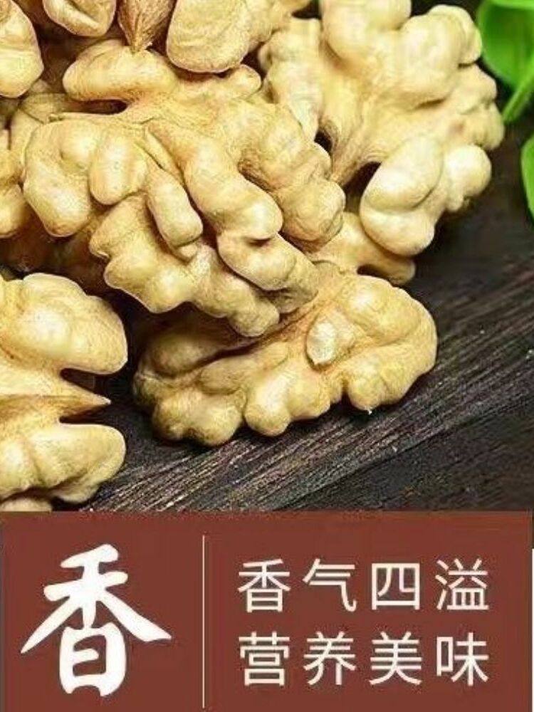 Xinjiang Walnut Kernels - 500g - Nuts Party