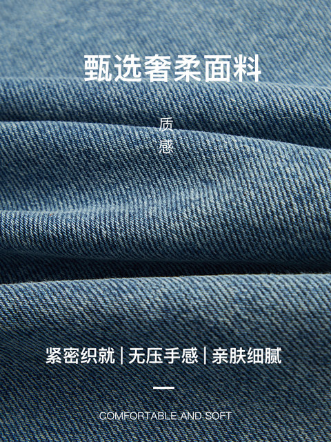 Basic House/Baijiahao Denning Loose Denim Jacket Women's 2025 Spring ...