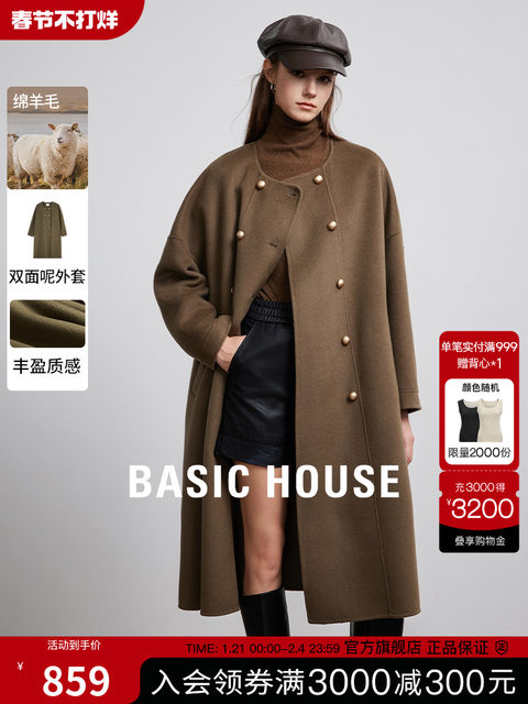 BASIC HOUSE/Baijia Good Wool double -sided woolen Women 2024 Winter new ...