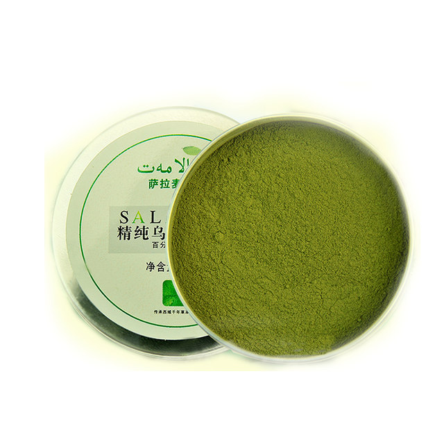 Usman Grass Xinjiang Usma Grass Stick Eyebrow Liquid Eyebrow Essence ...