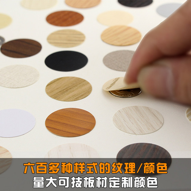 Cabinet hole stickers, nail hole stickers, decorative stickers, hole ...