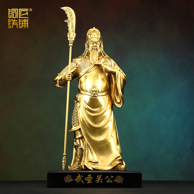 Brass Wu Sheng Guan Gong Knife Ornaments Wu Wealth God Guan Yu Erye ...