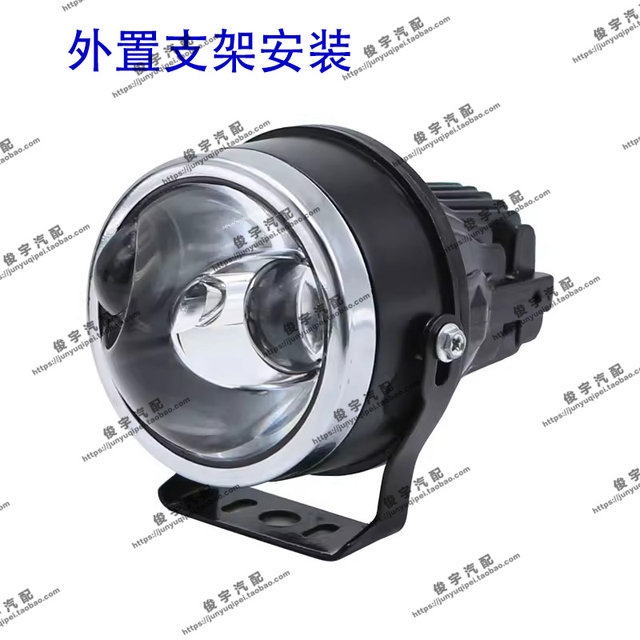 LED dual direct laser fog light lens far and near integrated external ...