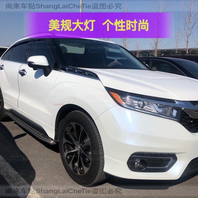 Guandao URV American standard headlight stickers for 17-21 Honda ...