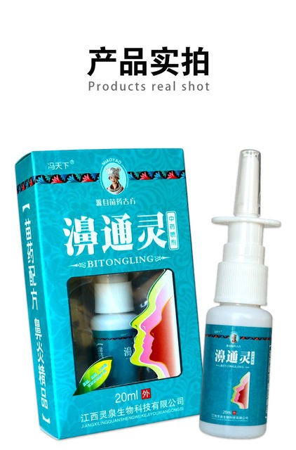 Acute and chronic nasal obstruction, sinus sensitivity, runny nose ...