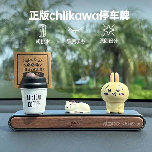 Genuine Japanese self-deprecating bear Chiikawa Usachi moves the car ...