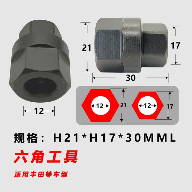 Volkswagen Audi Mercedes Benz BMW generator one-way pulley clutch wheel ...