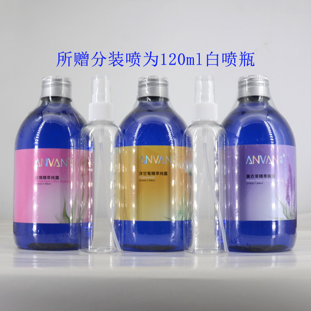 Hanfang Rose Extract Hydrosol Flower Water 500G Astringent Softening ...