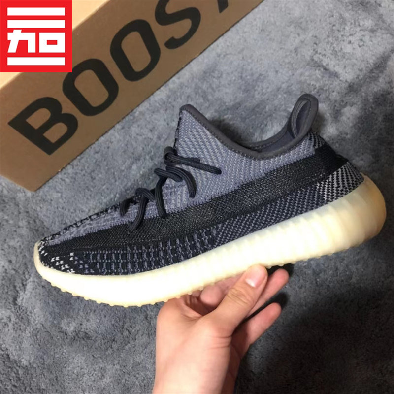 Adidas Yeezy Boost 350 V2 men's classic trendy black sesame angel ...