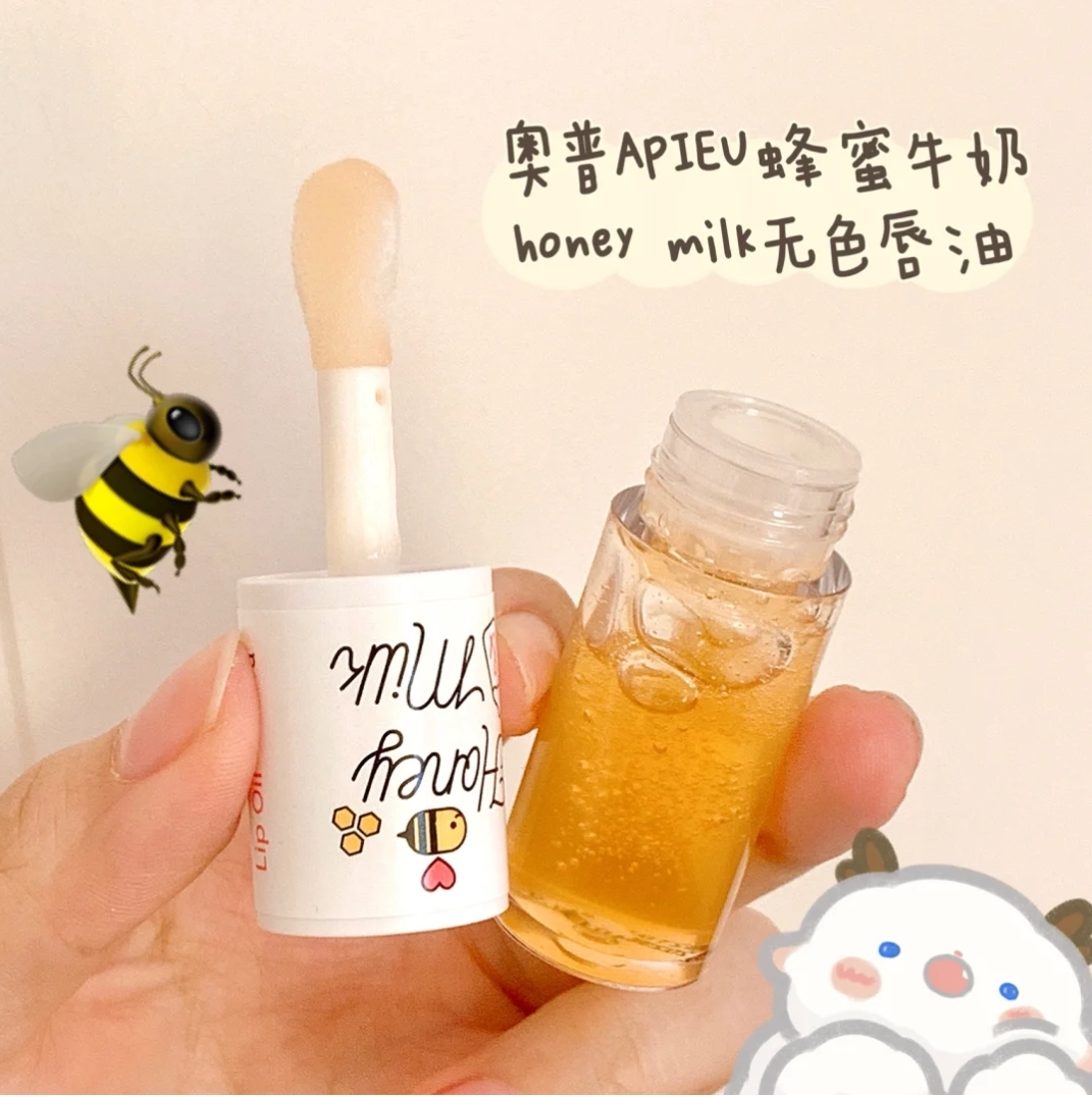 A'pieu Lip Oil Honey Milk Lip Balm - Peach, Moisturizing Lip Gloss
