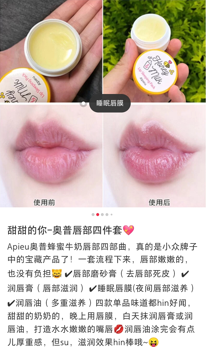 A'pieu Lip Oil Honey Milk Lip Balm - Peach, Moisturizing Lip Gloss