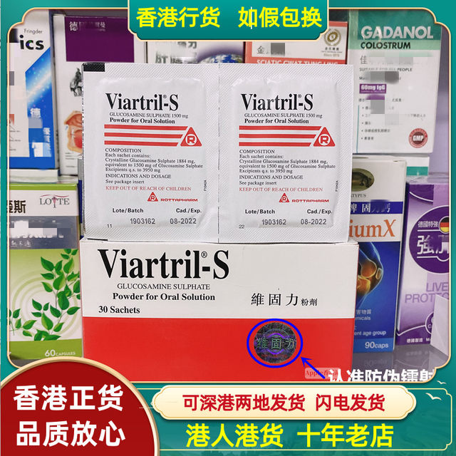Hong Kong purchasing in Ireland Viartril-S-dimensional solid force ...