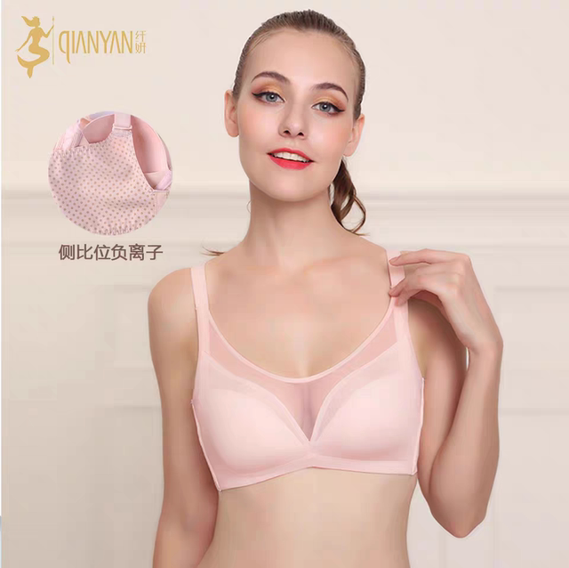 Slim Yan negative ion good wear bra counter model glossy seamless no wire rims thin comfortable ...