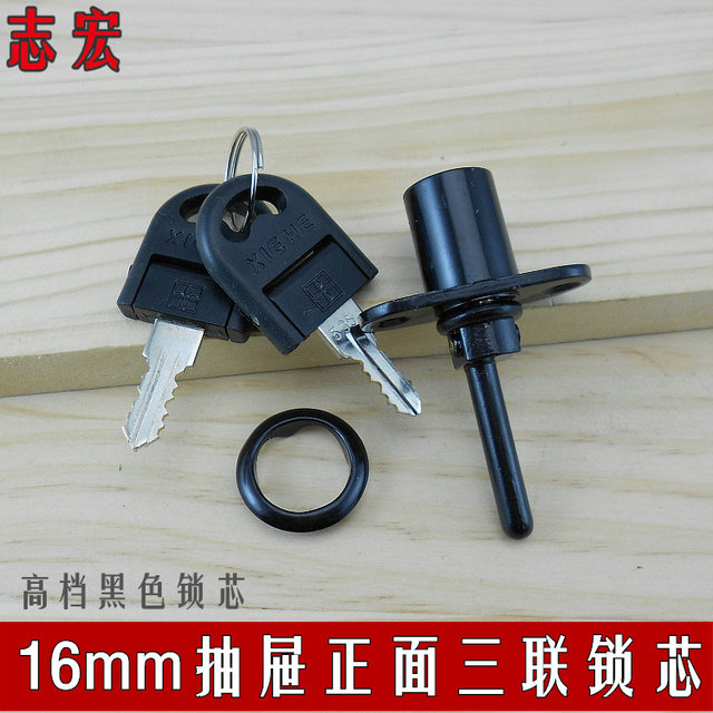 Black 16-19 core front lock Office triple drawer lock Office desk ...
