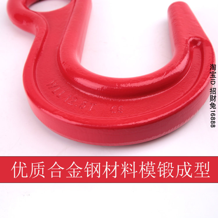 Large Opening Lifting Hook Eye Hook Cargo Hook - Heavy-Duty Lifting Hook