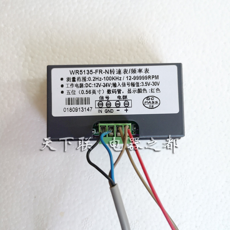 DC Brushless Motor Digital Display Tachometer Harvester Drum ...