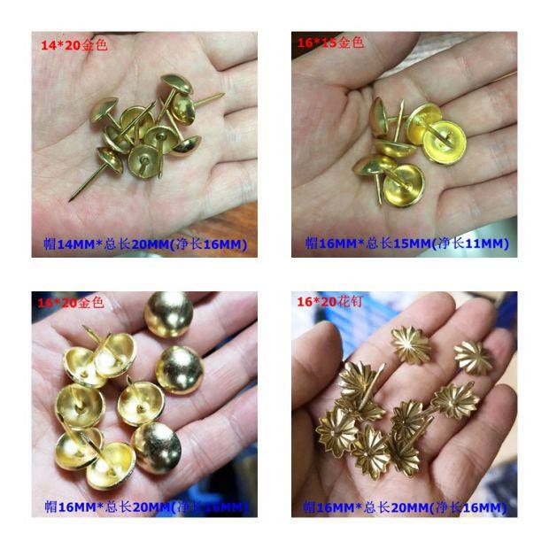 Golden foam nails, copper nails, decorative nails, sofa foam nails ...