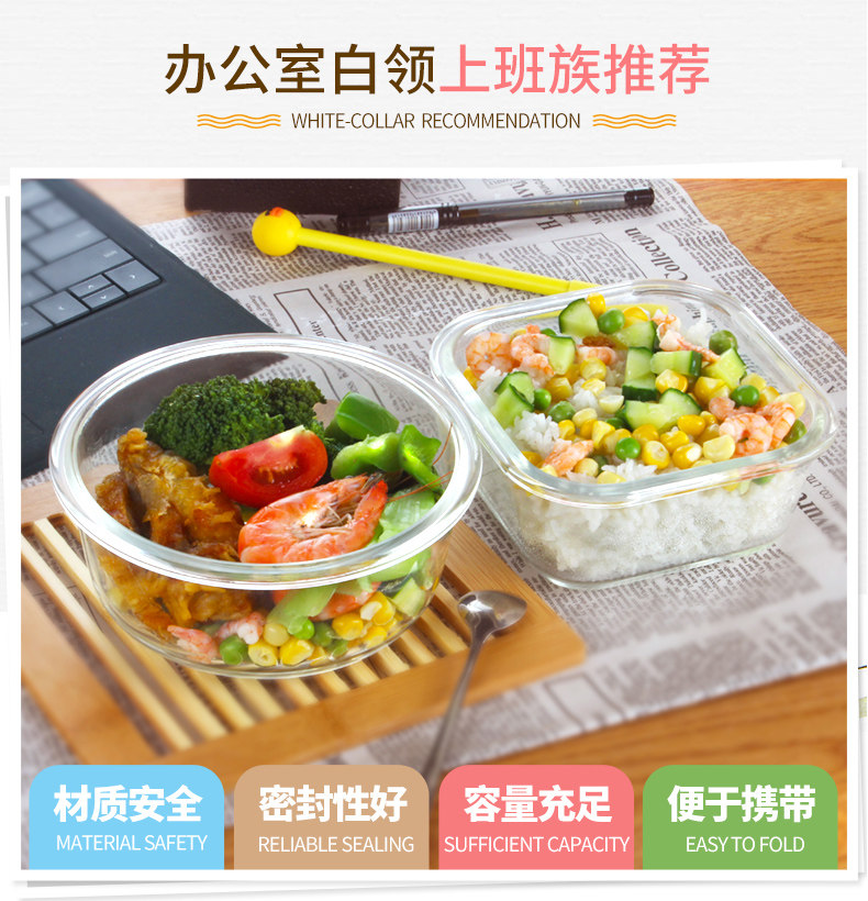 Le Yiduo Heat-Resistant Glass Lunch Box with Lid for Microwave Oven