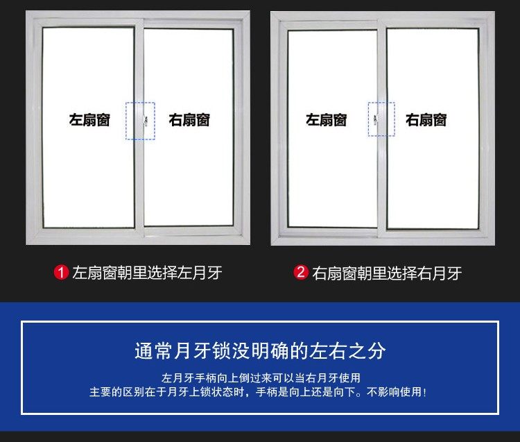 Plastic Steel Window Lock Buckle with Crescent Handle - White