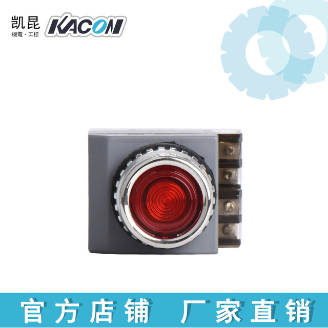 Korea Kaikun Kacon 25Mm/30Mm Hole Diameter with Led Light Button Switch ...