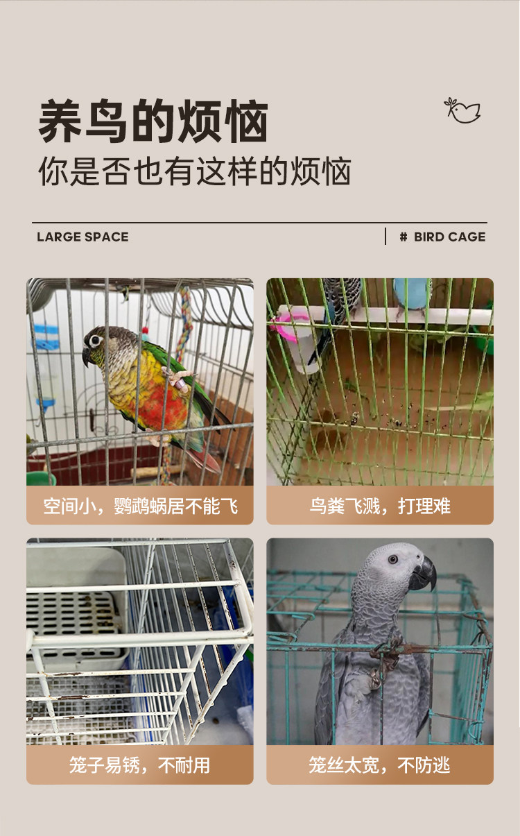 앵무새 케이지 - 소형 싱글 케이지 랜덤 컬러 3점 세트[색상 비고] | 웨이비