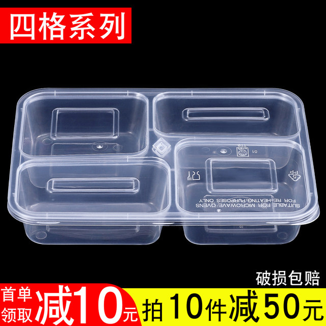 Disposable lunch box divided into four rectangular compartments, take ...