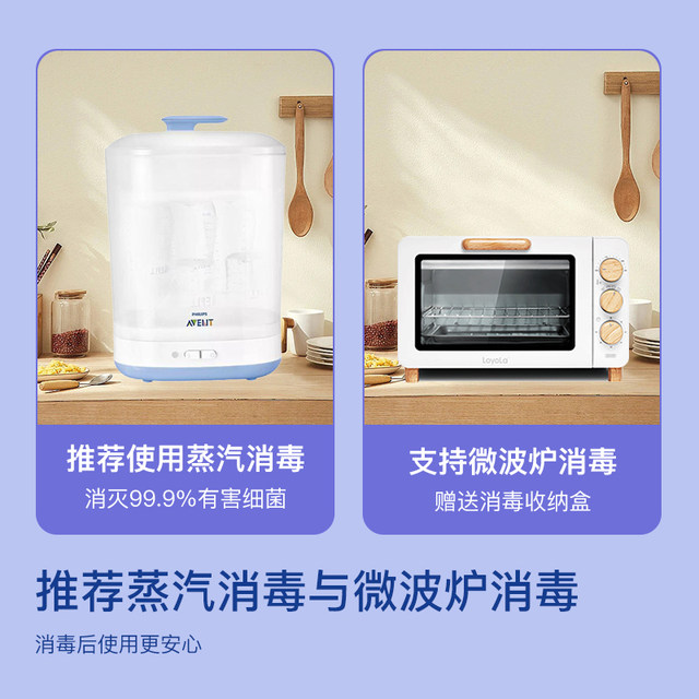 Imported Philips Avent breathable teether cartoon soothing baby ...