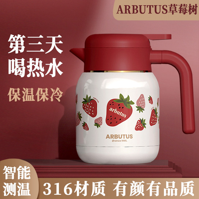 Insulating kettle Household thermal insulation pot Large -capacity Swing Tea Booth Bubbles 316 ...