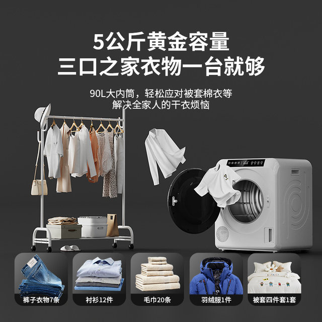 German OSVO household small heat pump tumble dryer to dry clothes, fast ...