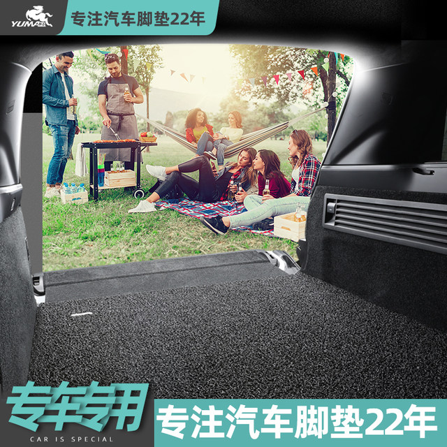 Yuma car trunk pad Mercedes-Benz BMW Audi Volkswagen Toyota Tesla ...
