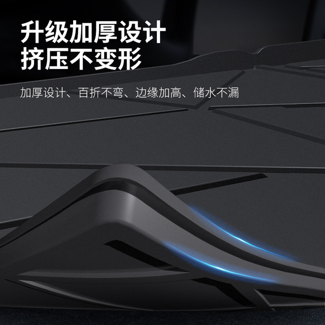 Yuma Auto TPE trunk cushion is suitable for 2025 Zhijie R7 Zhijie S7 ...
