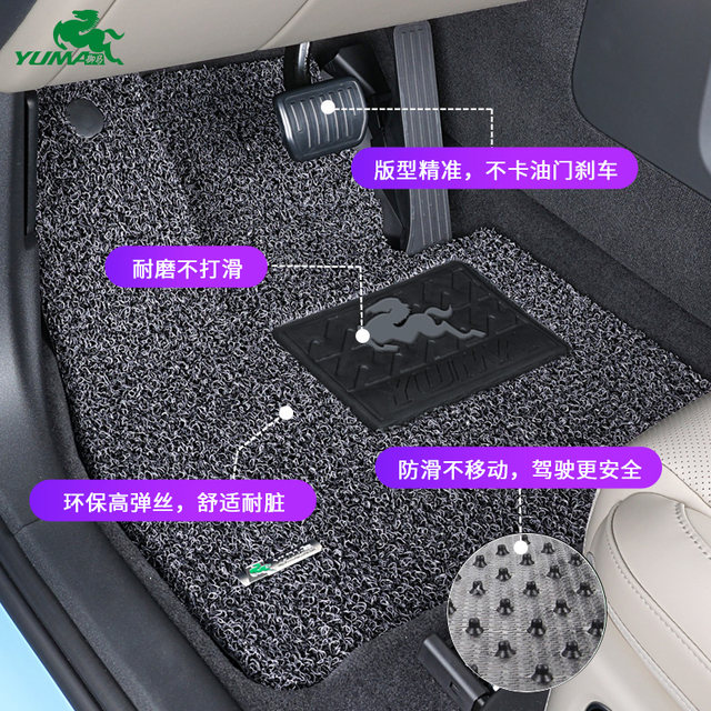Royal Marty's car foot pad main driving foot pad Audi A6Q5L Mercedes ...