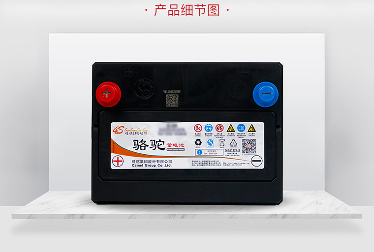 Camel battery 12V165AH heavy truck van harvester generator battery 6-QWLZ-165(900)-R