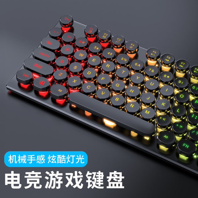 Retro Punk Round Cap Keyboard Wired Mechanical Feel Office Gaming ...