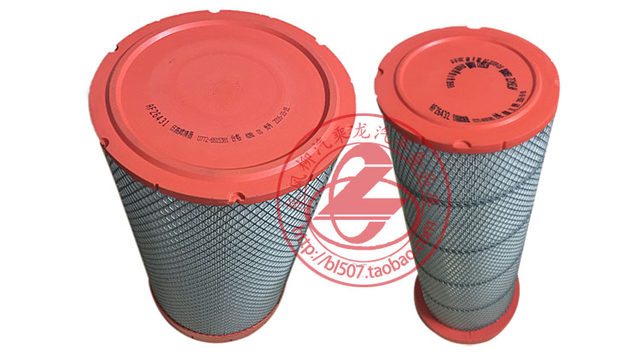 Original genuine parts Chenglong H7H5M5 air filter AF26431 ...