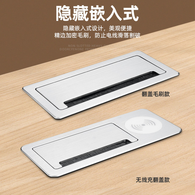 Flip multifunctional office desk, conference table, cable box ...