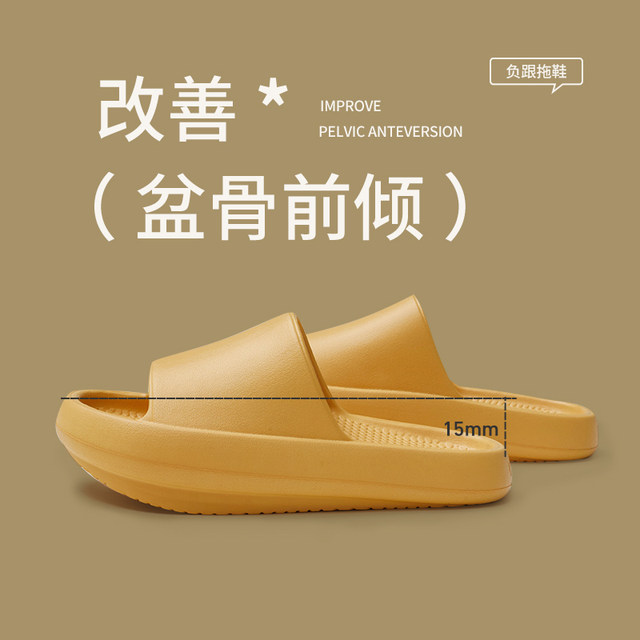 Optimized negative heel shoes for backward walking training non-slip ...