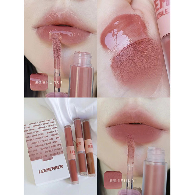 leemember limeng double-ended lip glaze fun04 chocolate black feather lip gloss mud lipstick ...
