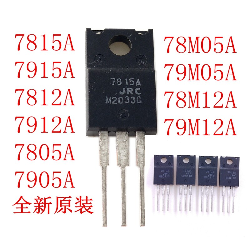 JRC7815A 7805 7812 7915 78M05 79M05 78M12 Regulador de Voltaje Triodo