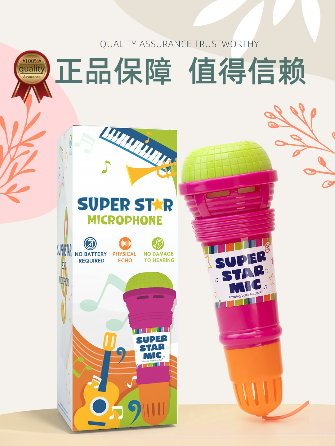 Love Kids Echo Microphone - Voice Changing Speaker for Singing & Fun