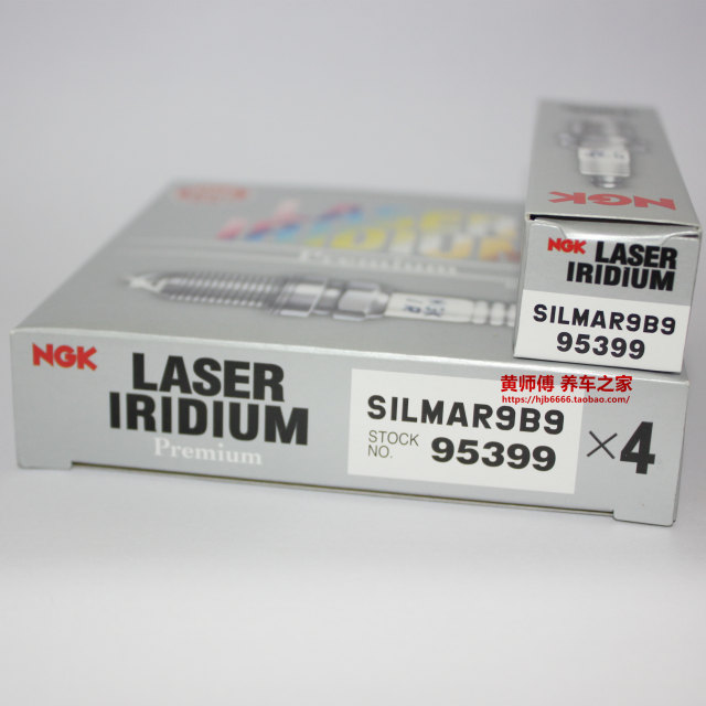 Competitive NGK iridium platinum 95399 spark plug SILMAR9B9 suitable ...