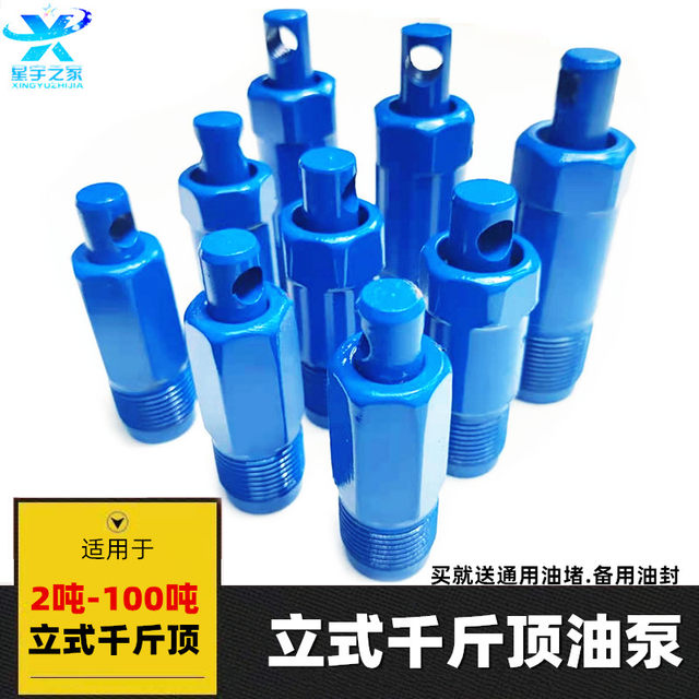 Vertical 20 tons Jin [Jin equals 0.5 kg] Top accessories Jin [Jin ...