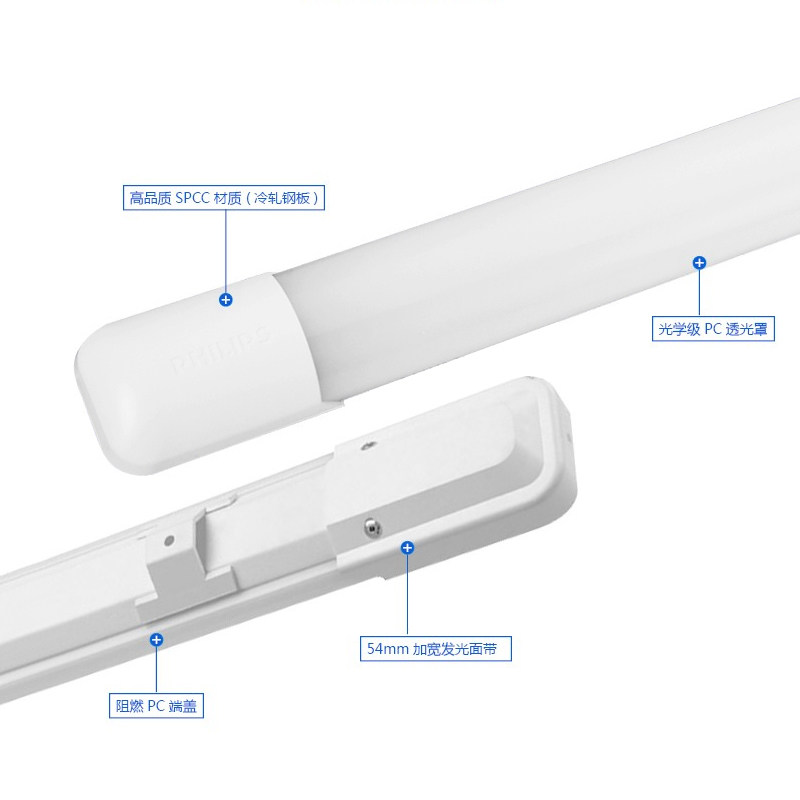 Philips T8 LED Tube & Holder Kit - Minghui 16-20W Bright White