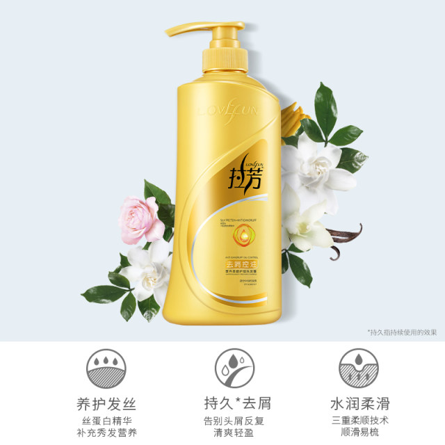 Lafang Genuine Anti-Dandruff Oil Control Shampoo Conditioner Set Itching Shampoo Fluffy Shampoo ...